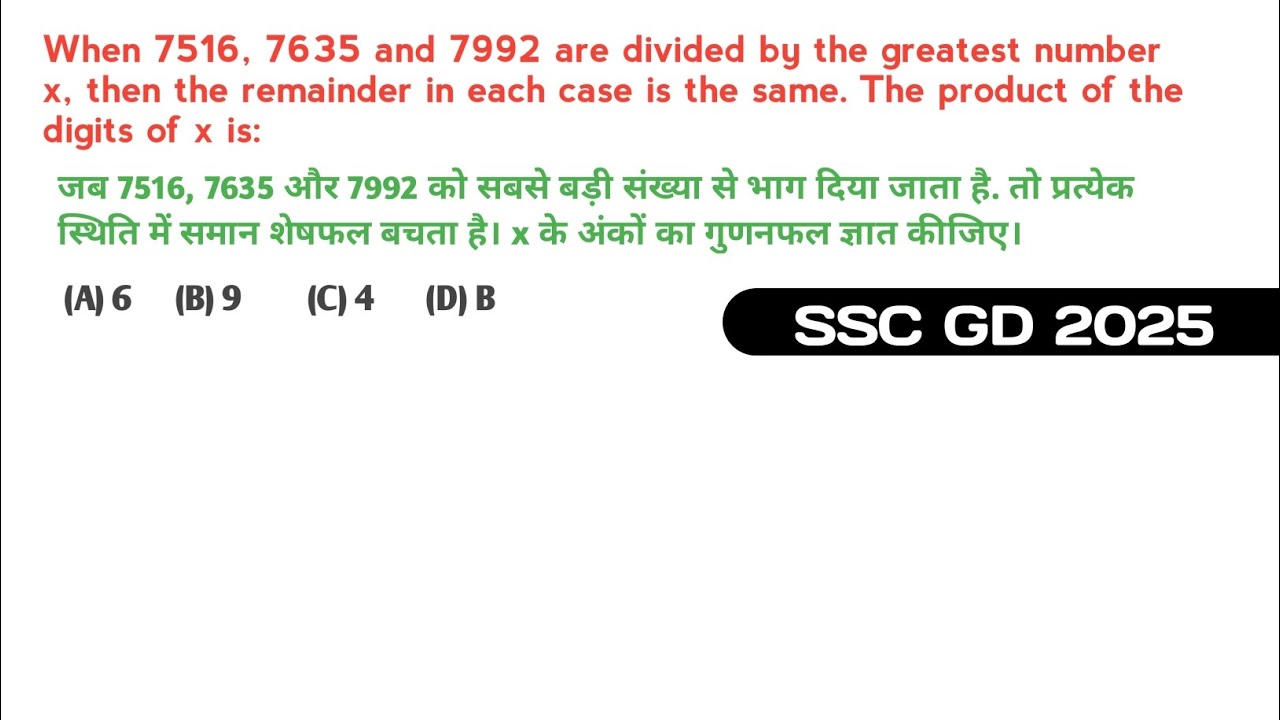 When 7516, 7635 and 7992 are divided by the greatest number x, then the ...