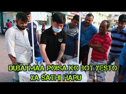 dubai maa poisa ko bot yesto hunxa hernu sathi haru#CMGStudi07 @dubai - YouTube