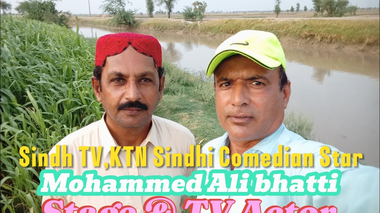 Sindh TV & KTN#Stage Comedy Star Mohammed Ali bhatti#an interview#new ...
