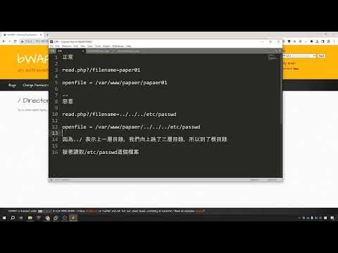 bWAPP (bee-box) - Directory Traversal - Files & Directories | bWAPP 教學 | bWAPP tutorials - YouTube