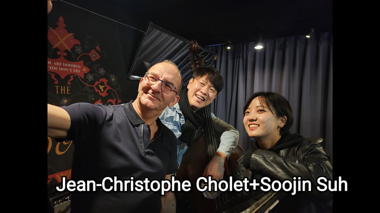 Jean-Christophe Cholet x Soojin Suh 재즈라이브 후암동 해방촌 사운드독 째즈클럽 jazzlive ...