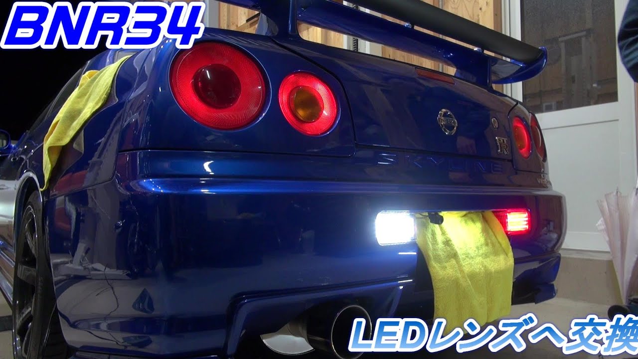 BNR34 V-specⅡ Nur LED化 Qest Japan SKYLINE GT-R スカイライン - YouTube