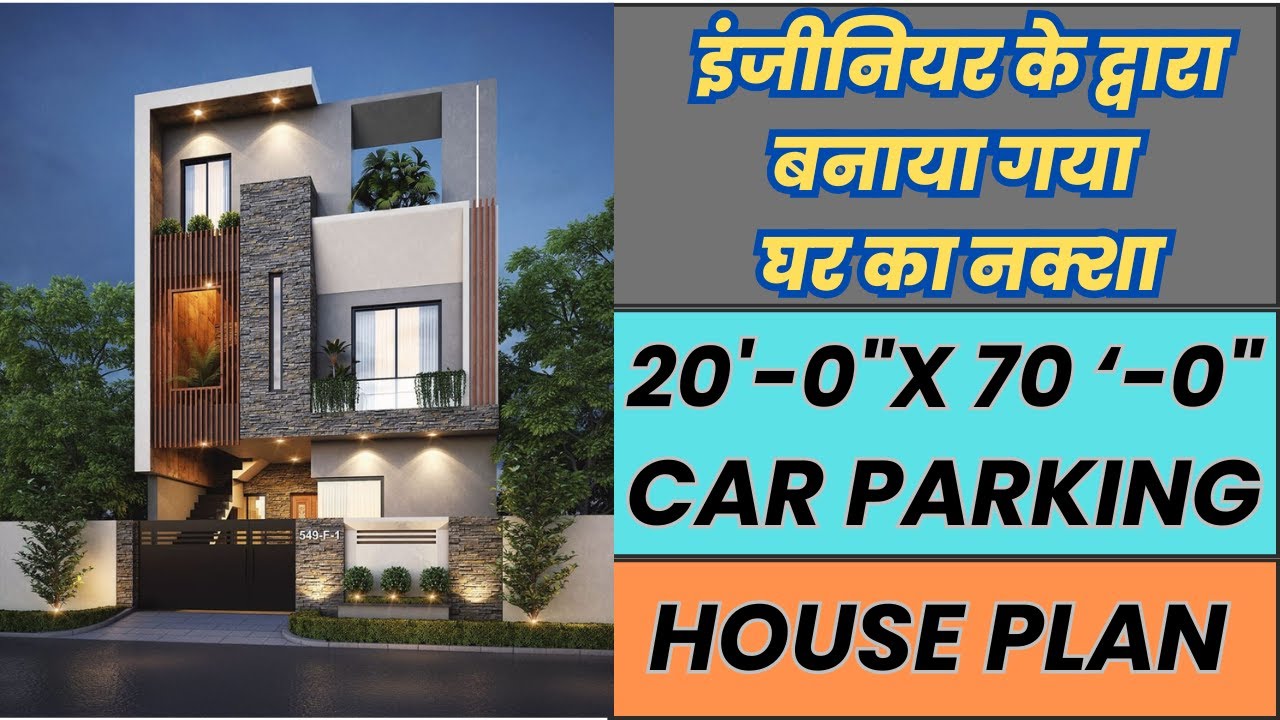 20*70 Feet House Plan with double height Lobby || 20 by 70 Feet Ghar ka ...