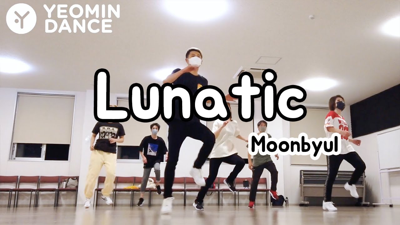 [Moonbyul - Lunatic] 창작안무 여민댄스 K-POP Original Choreography Yeomin Dance ...