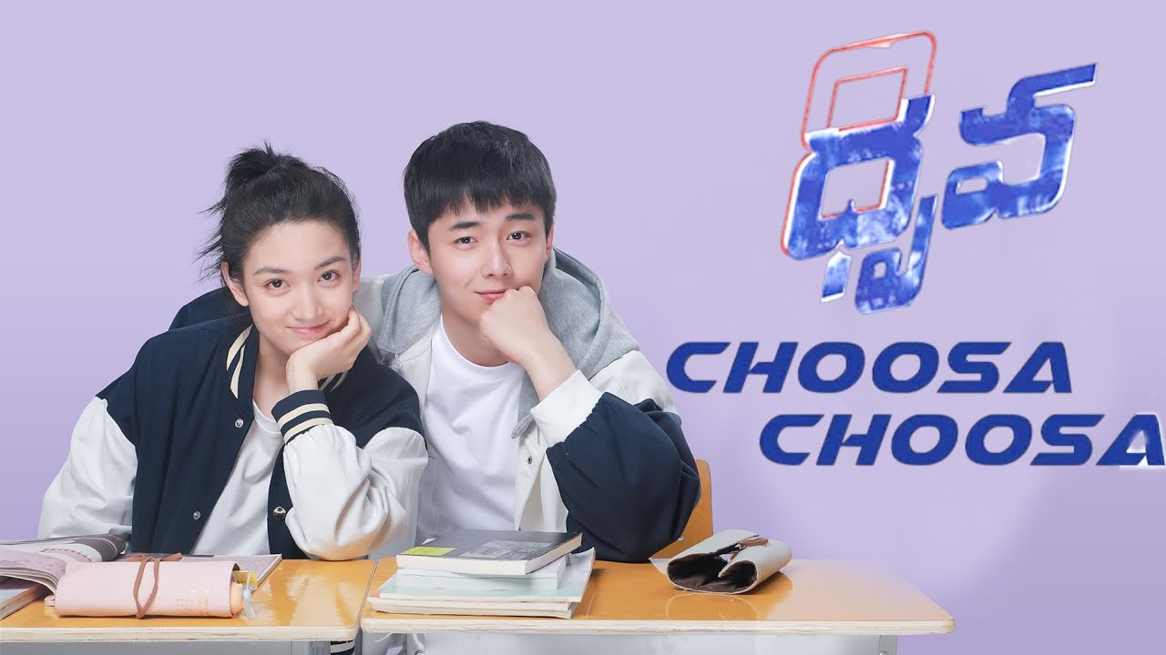 💙 My Calorie Boy Korean Drama 🌈 Mix In Telugu Song Choosa Choosa ...