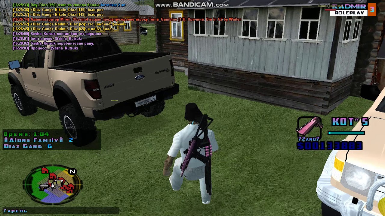 Alone Family-Diaz Gang - YouTube