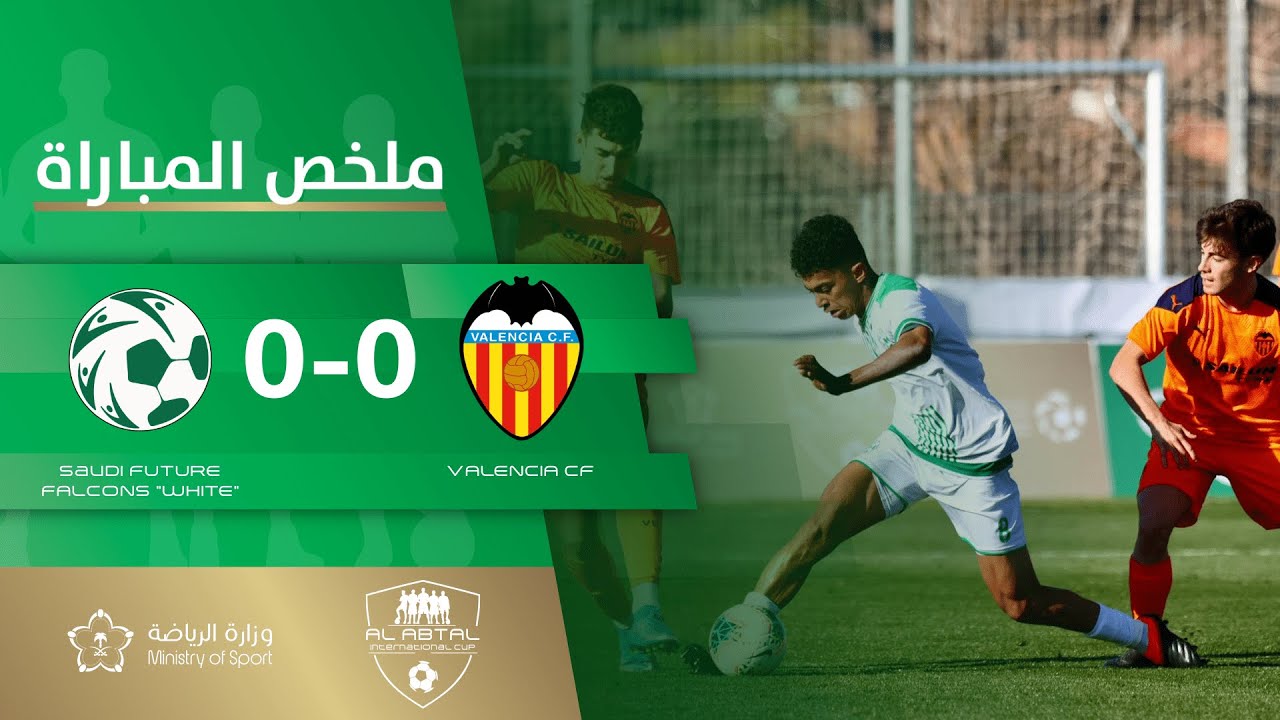 HIGHLIGHTS | Saudi Future Falcons "White" 0 - 0 Valencia CF - YouTube