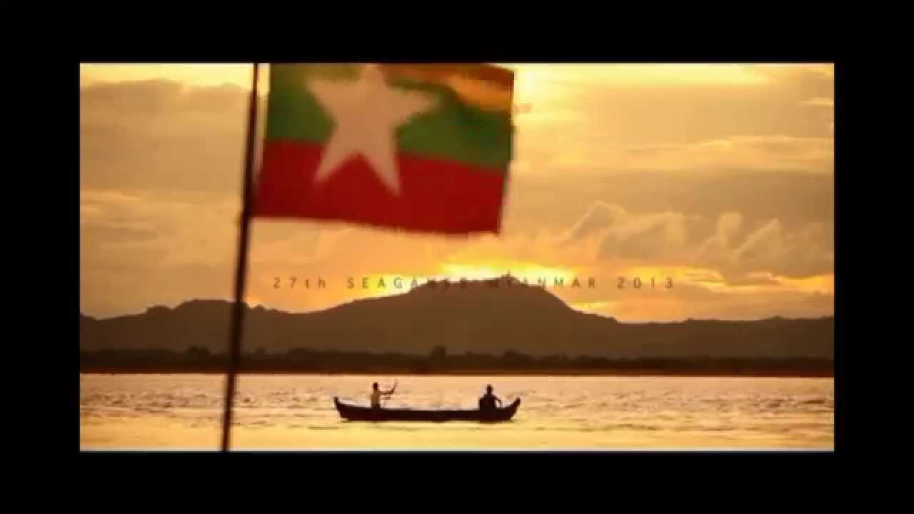 Mingalar Par(Bonus Track) - Snare - YouTube