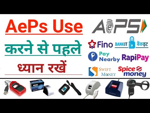Aeps Problem Solutions | Cash Withdrawal | Balance Enquiry | Mini Statement | Aadhar Pay #npci # ...