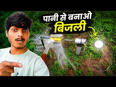 I Made Electricity From Water | Hydro Power Generator Project
