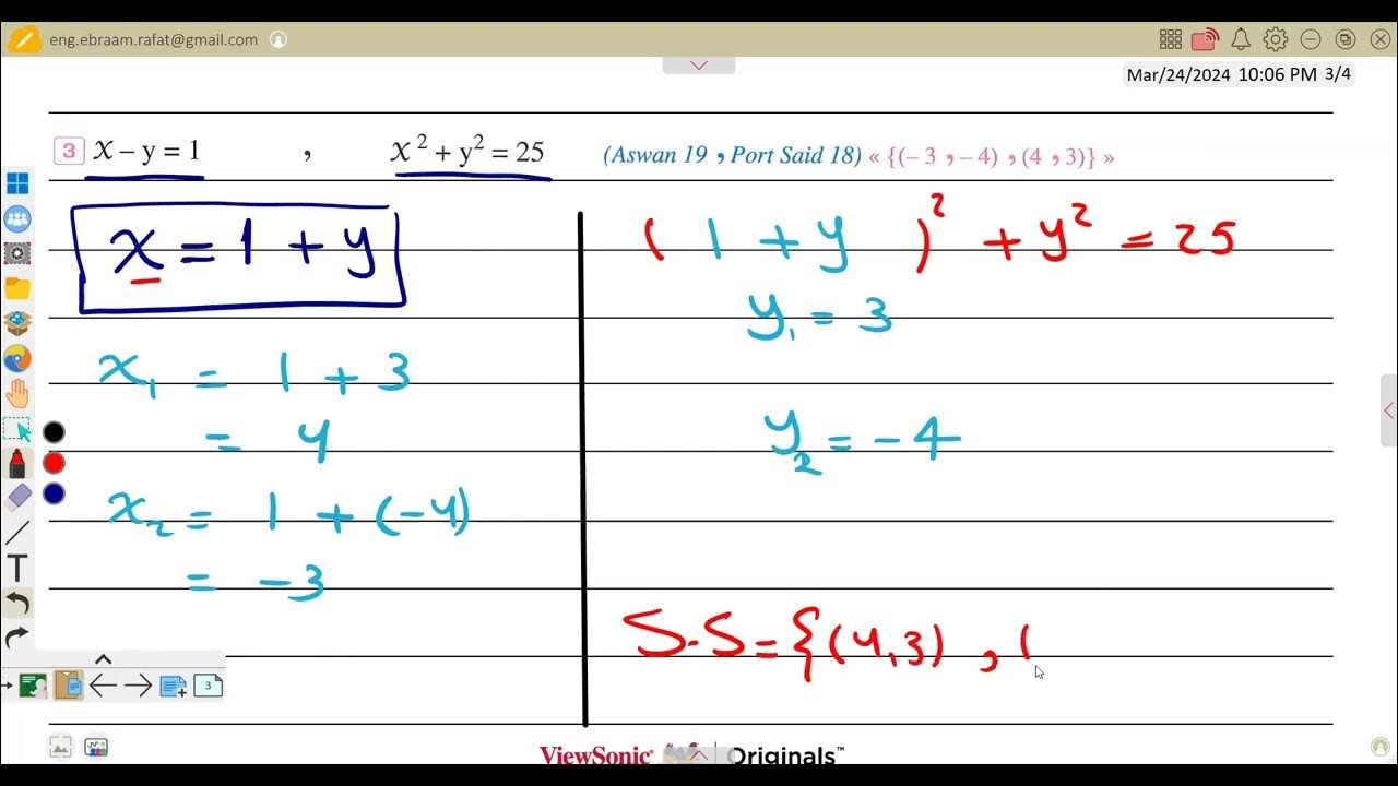 solve two equation degree in two variables part 3#prep3#algebra#grade9#second#term#general# ...