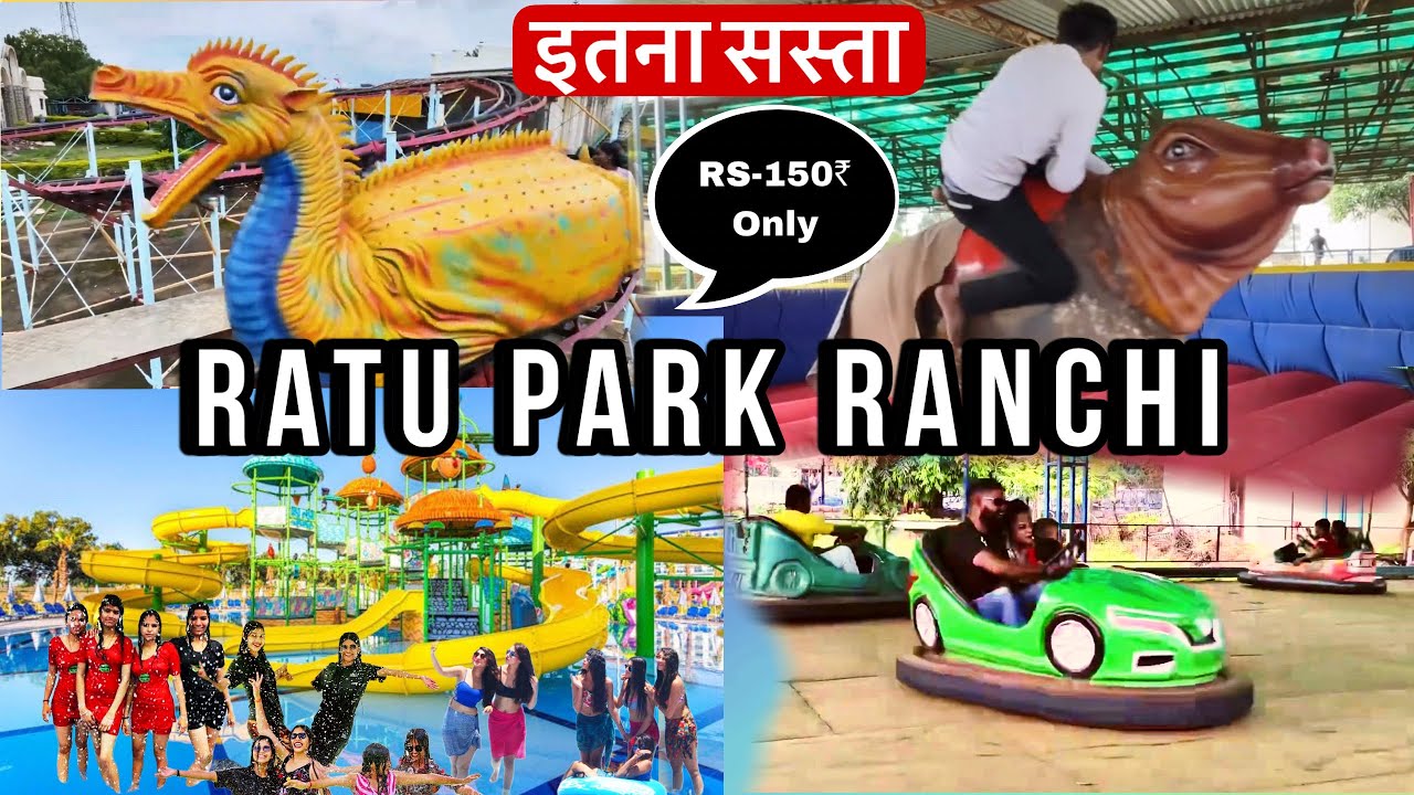Ratu park Ranchi Jharkhand itna sasta cheap and Best park in Ranchi ...