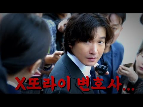 JTBC 1화 시청률 역대 1위 달성한 조승우×한혜진주연 신작 ㅎㄷㄷ..... - YouTube