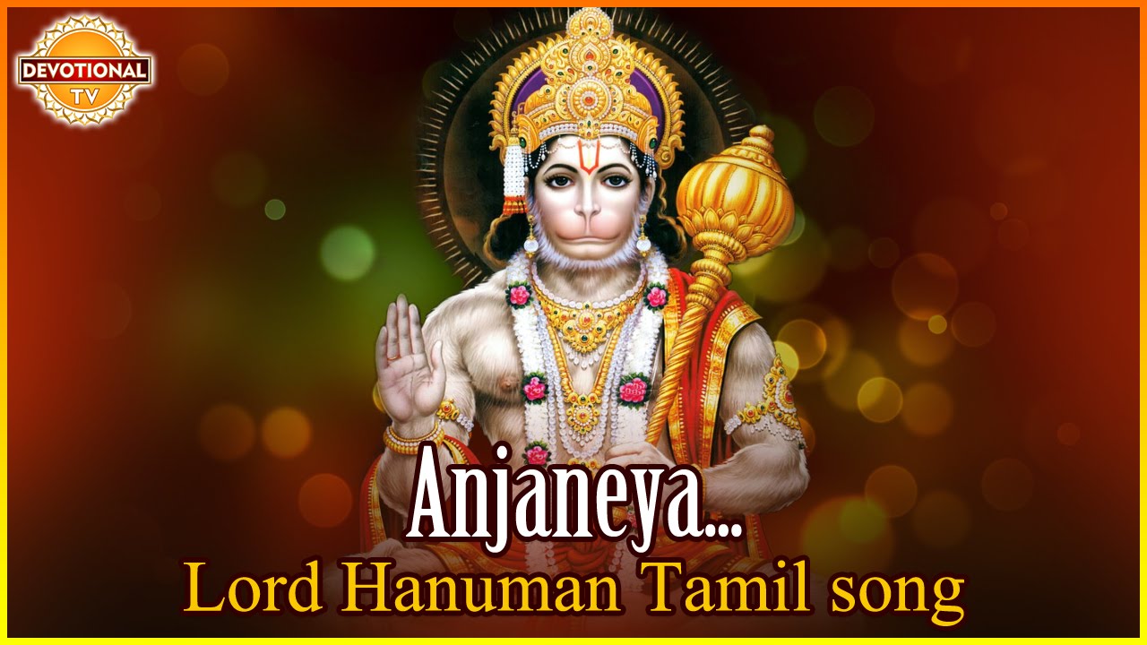 Anjaneya Anjaneya Song | Lord Hanuman Tamil Devotional Songs ...