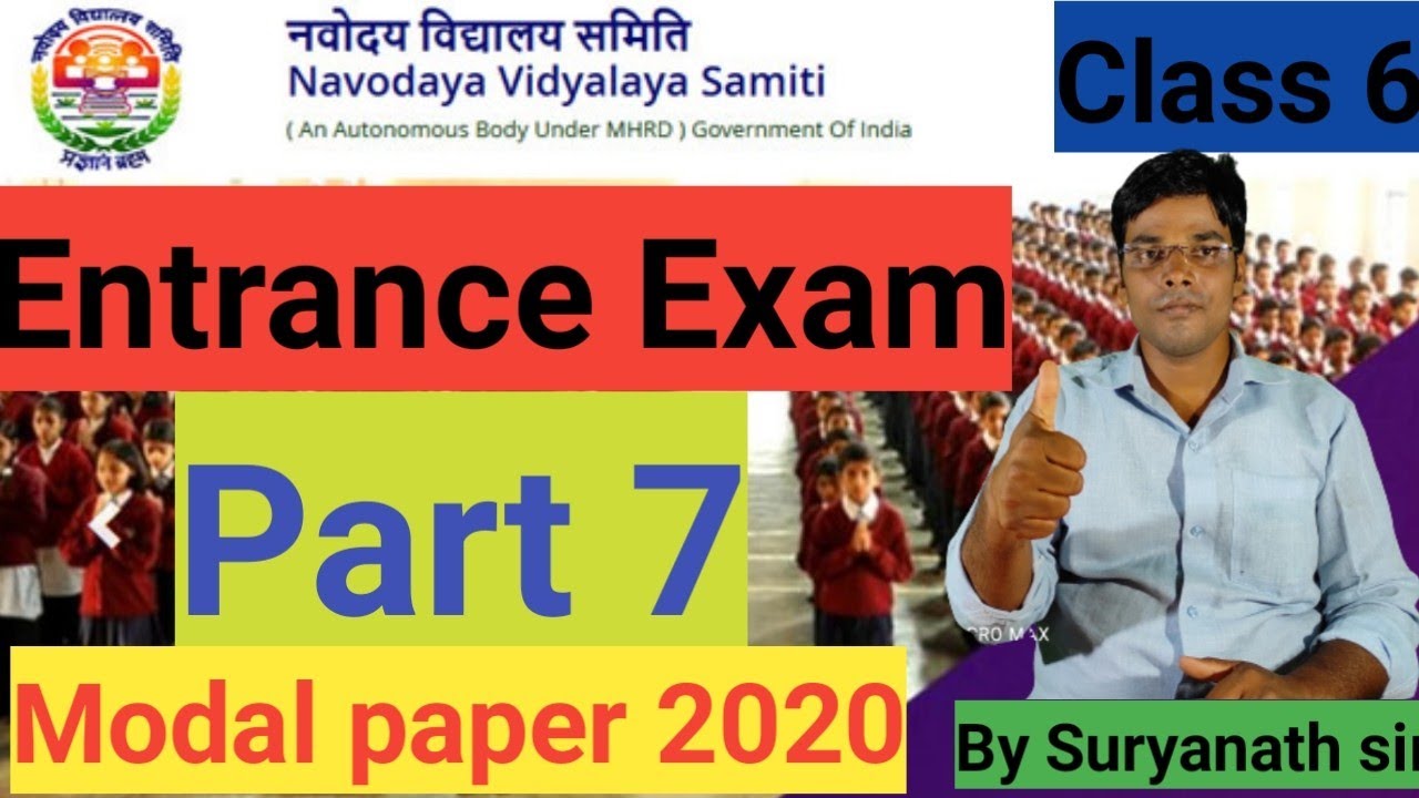 नवोदय विद्यालय🎒 माडल पेपर 2020 by Suryanath sir - YouTube
