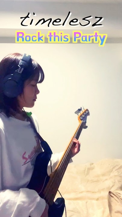 【timelesz】Rock this Partyのベース弾いてみた #shorts #timelesz_RtP - YouTube