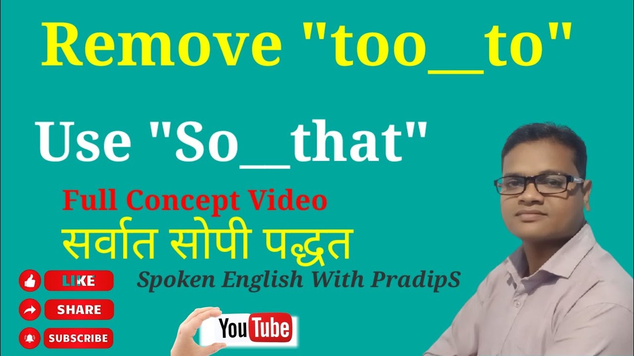 Remove too...to/Use So..that चा उपयोग/English Grammar/Use too..to ...