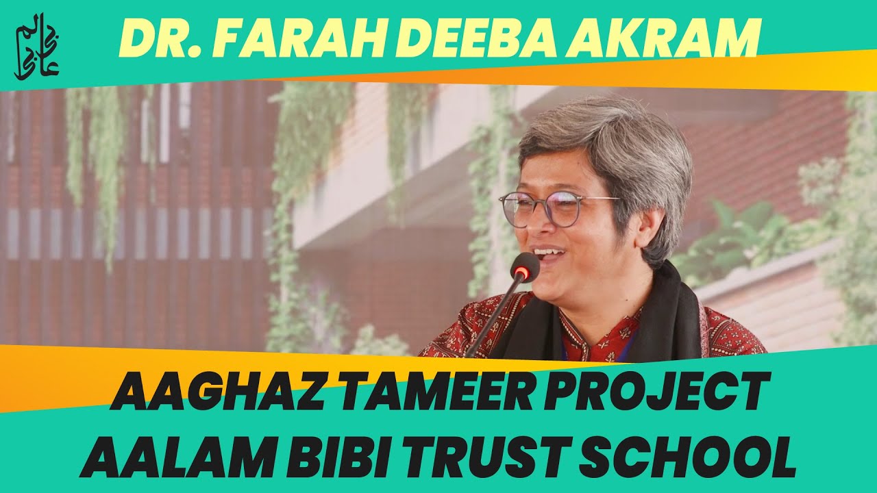 Dr. Farah Deeba Akram Speech | Aaghaz Tameer Project | Aalam Bibi Trust ...