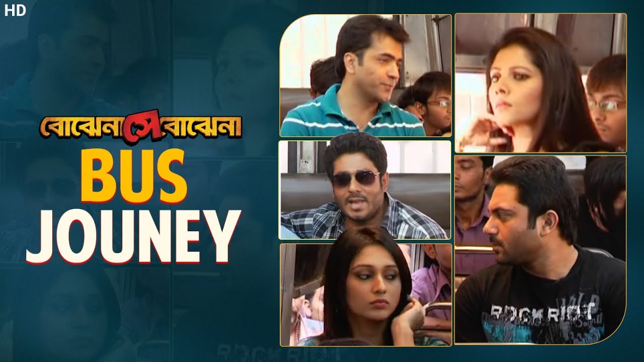 Bojhena Shey Bojhena (বোঝেনা সে বোঝেনা) | Soham | Abir | Payel | Mimi ...