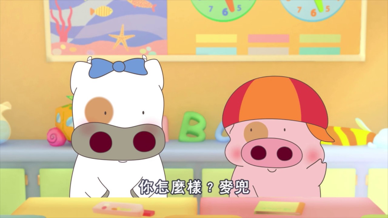 麥兜快樂低碳 第四集 小便低碳還是做功課低碳 | 麥兜動畫 Mcdull Animation - YouTube