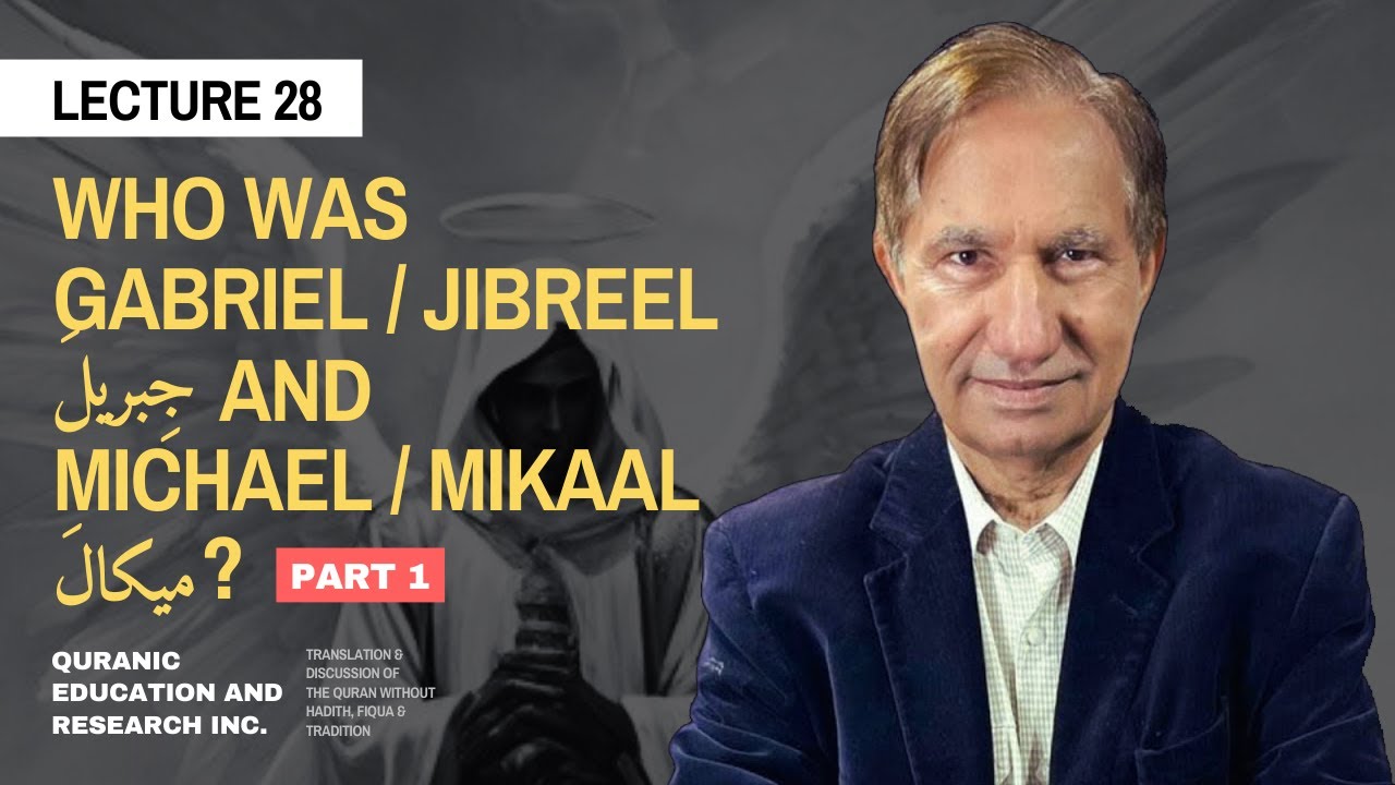 Quran Lecture 28 Who was Gabriel / Jibreel جِبريلَ and Michael / Mikaal ...