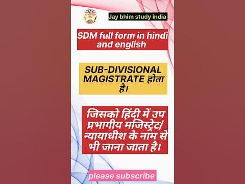 SDM of full form in English and Hindi in details me🌏 Important ...