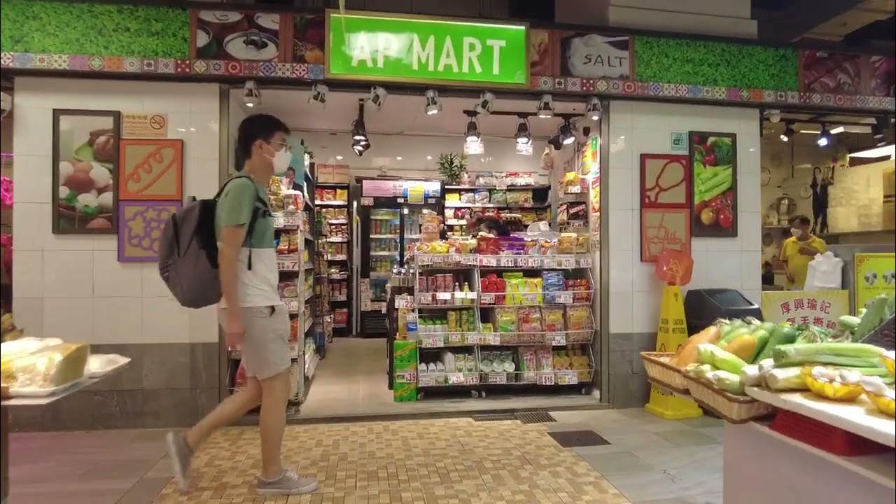 徒步沙田碩門街市 City walk in Shek Mun Market, Sha Tin - f.one the fresh one MARKET 鮮薈市場．碩門 - YouTube