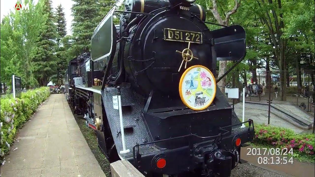世田谷公園 蒸気機関車 D51 272の様子 - YouTube