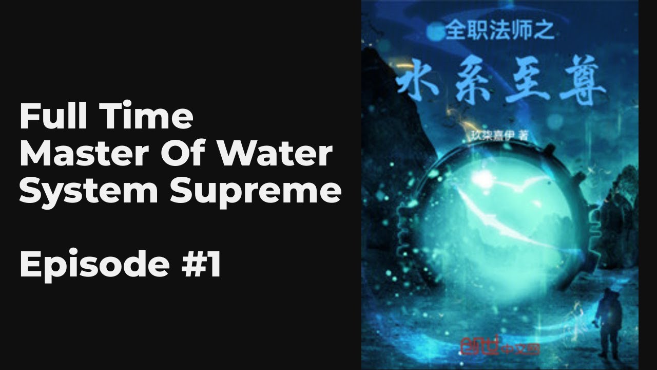 Full Time Master Of Water System Supreme EP1-10 FULL | 全职法师之水系至尊 - YouTube