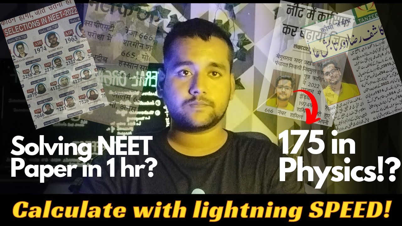 How to increase Calculation Speed for NEET/JEE/Boards ⚡️#neet2024 - YouTube
