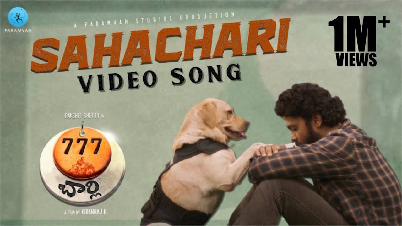 Sahachari Video Song (Telugu) - 777 Charlie | Rakshit Shetty | Nobin Paul | Paramvah Studios ...