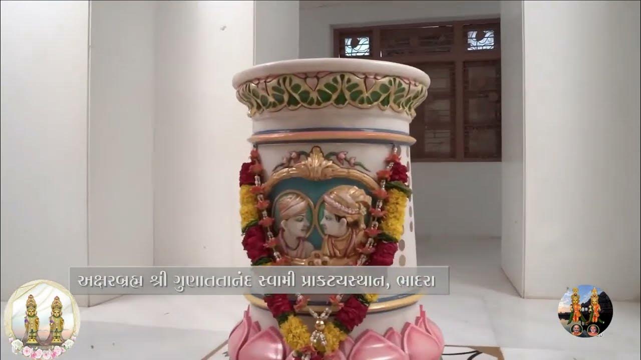 BAPS Shri Swaminarayan Mandir Bhadra aarti||Mandir Darshan||New music🎵 ...