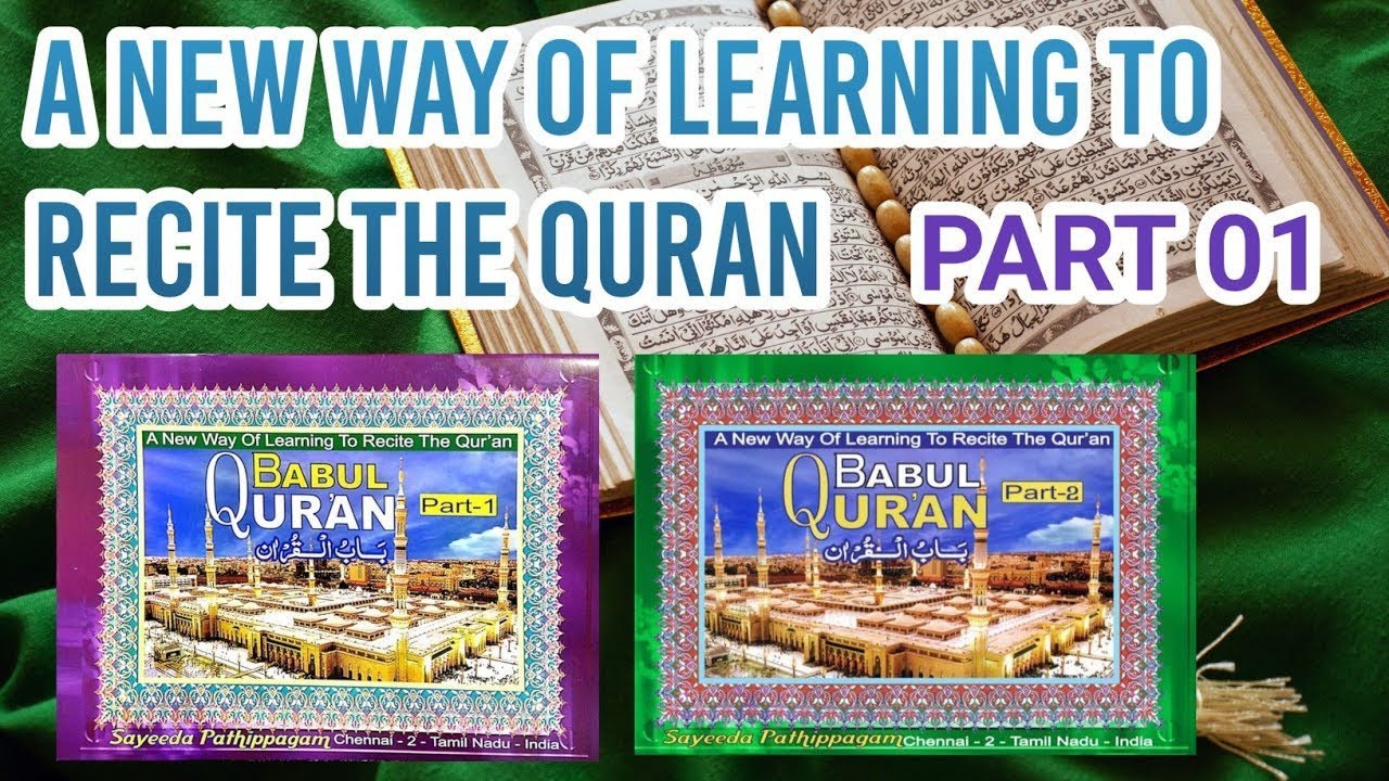 LESSON 01 | A NEW WAY OF LEARNING TO RECITE THE QURAN | BABUL QURAN ...