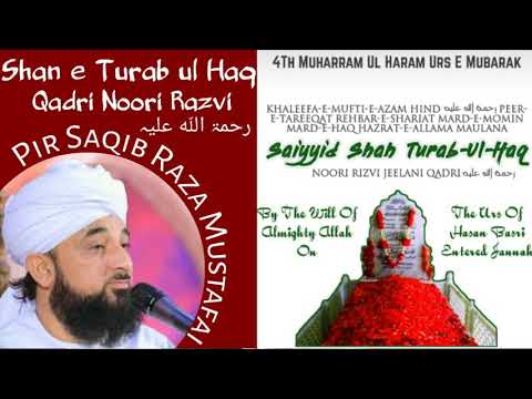 Shan e Syed Turab ul haq Qadri By Saqib Raza Mustafai - YouTube