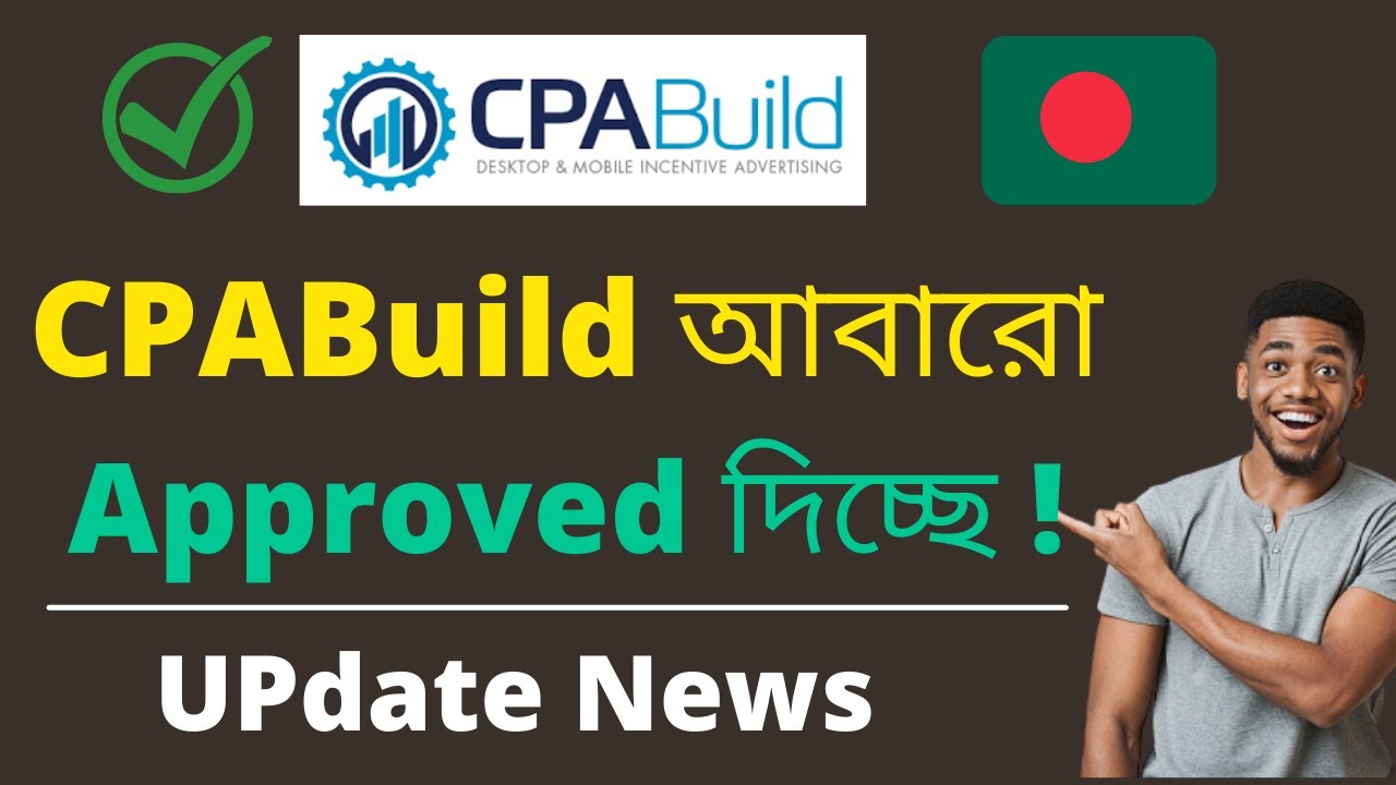 How to approve CPABuild From Bangladesh!! Update News!! - YouTube