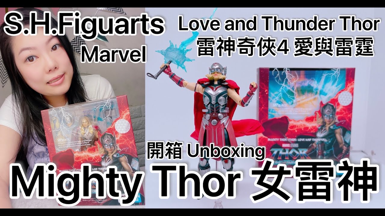[Marvel SHF] S.H.Figuarts Thor：Love and Thunder Mighty Thor 雷神奇俠4 愛與雷霆 ...