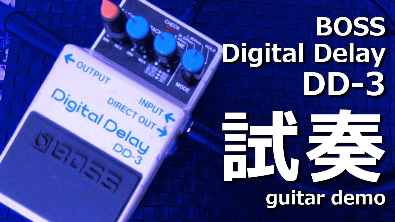 BOSS - DD-3 Digital Delay - YouTube