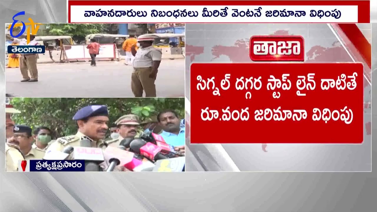 Traffic Police Conducts Operation Rope Special Drive In Hyderabad ...