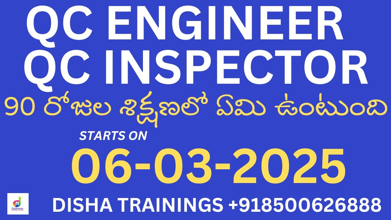 QC ENGINEER, INSPECTOR 90 DAYS COURSE AWARENESS - YouTube