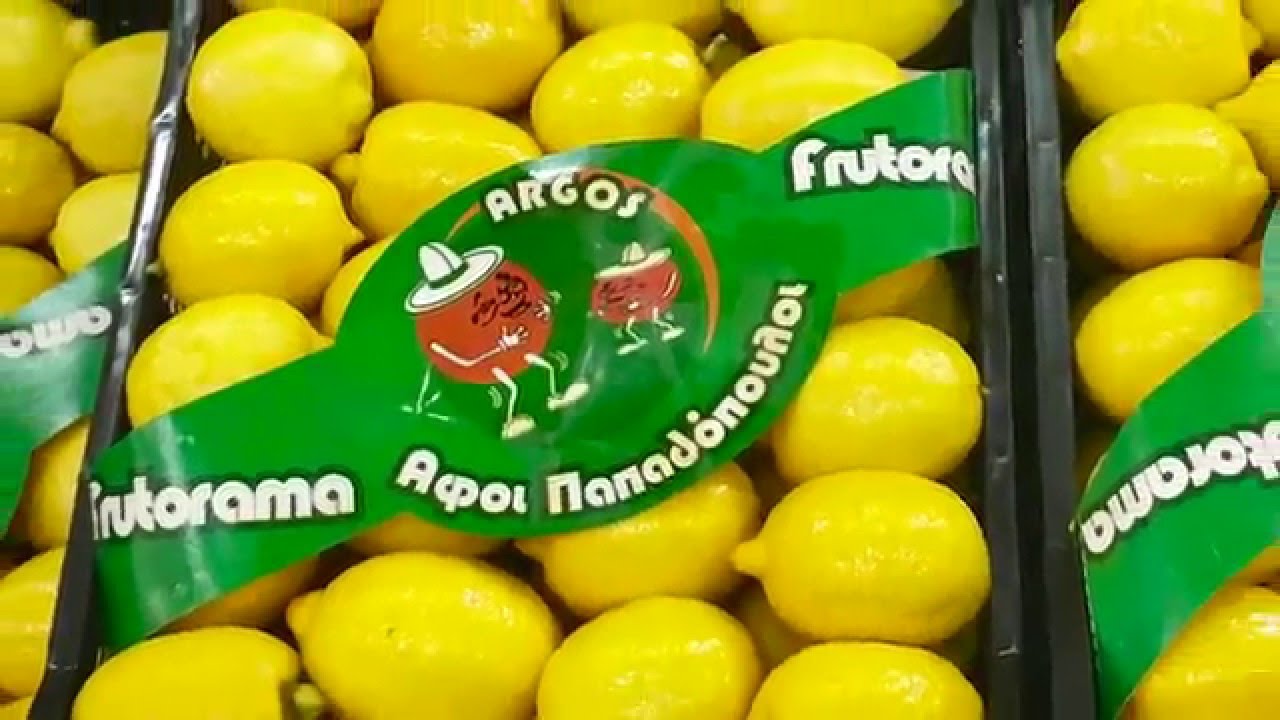 ΦΡΟΥΤΟΑΣΗ ΣΥΣΚΕΥΑΣΤΗΡΙΟ ΛΕΜΟΝΙΑ ΠΟΡΤΟΚΑΛΙΑ ΜΑΝΤΑΡΙΝΙΑ FROUTOASI ARGOS ...