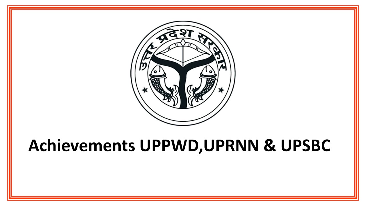 Up Pwd Logo