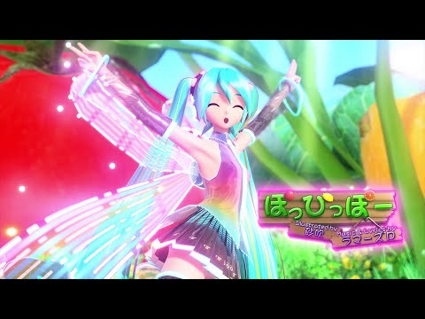 [PDAFT] PoPiPo (ぽっぴっぽー) Remix feat. Hatsune Miku | Project DIVA Arcade Future Tone | 4k 60 fps [PV]