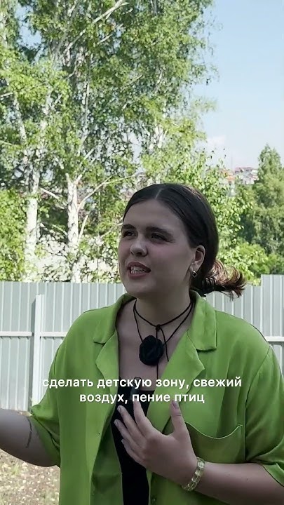 Любая взрослая мама мечтает о своем частном доме Shorts Youtube