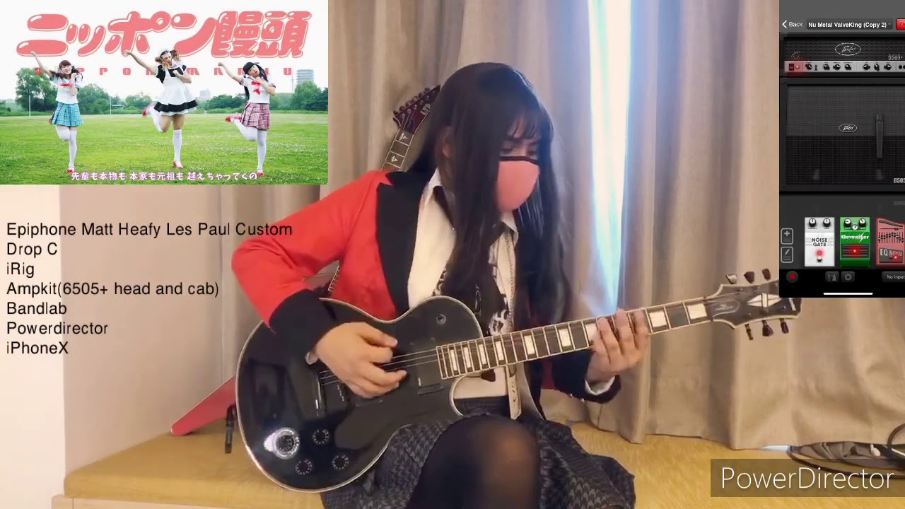 LADYBABY - Nippon Manju ft. Ladybeard (Guitar Cover) - YouTube