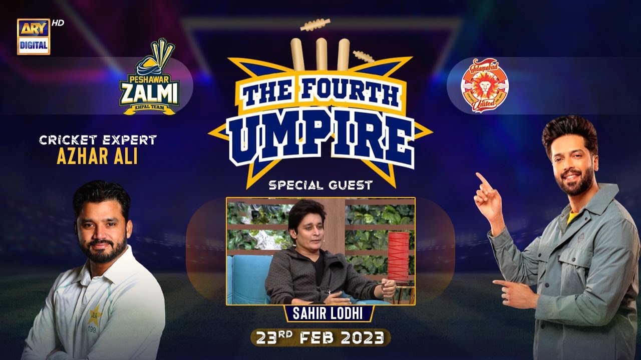 The Fourth Umpire | Sahir Lodhi | Azhar Ali | Fahad Mustafa | 23rd Feb ...