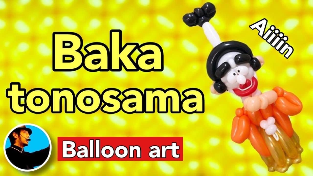 【Balloon art 69】Bakatonosama バカ殿様 (志村けんさん 追悼企画) #Balloonart #バルーンアート ...