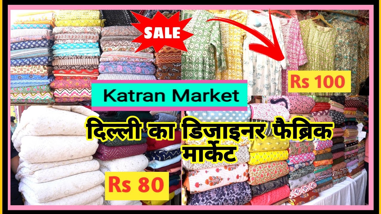 Katran Market Mangolpuri Market 😳|| Designer Fabric | katran Market | # ...
