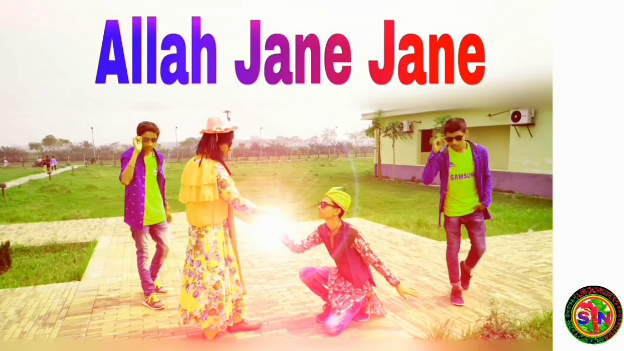 INDEAN SONG DANCE##...... . Allah Jane Jane. New Dance.ও.আল্লাহ জানে ...