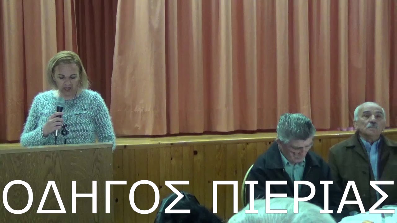 ομιλια προεδρου εθελοντισμου 2020 - YouTube