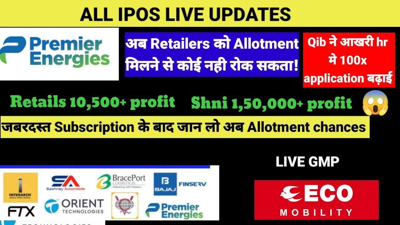 🔵ALL IPOS LIVE UPDATES &GMP🌑 PREMIER ENERGIES IPO ALLOTMENT CHANCES 💥 # ...